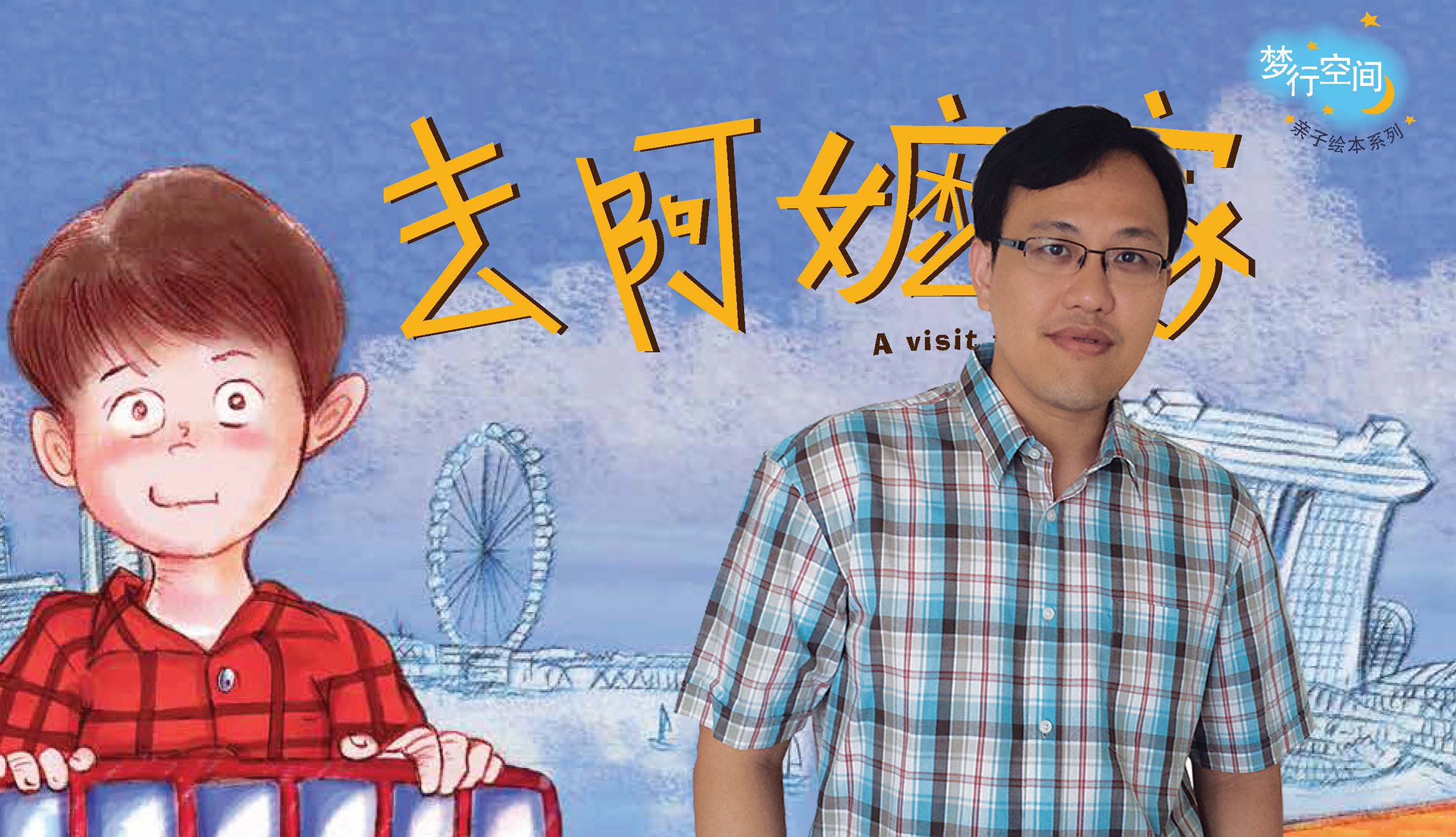 小邝 - 狮城阅读网